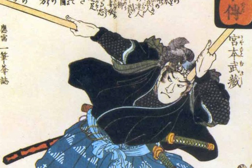 Musashi Rules | Tozando