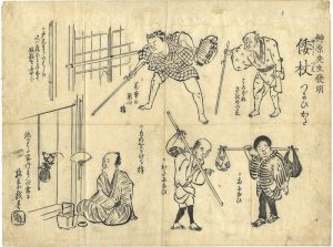 Sakakibara Kenkichi - The Father of Kendo? | Tozando